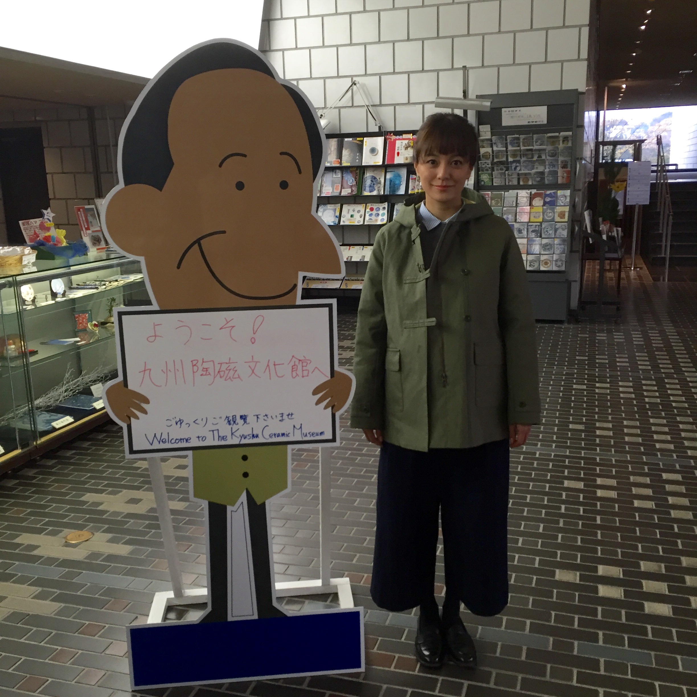 BLOOMING GROUP OFFICIAL WEBSITE | あさイチ 出演