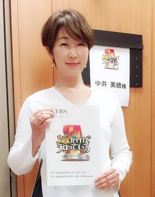 BLOOMING GROUP OFFICIAL WEBSITE | TBS「1番だけが知っている」